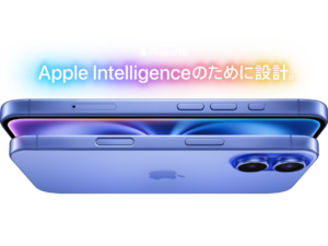 iPhone16eが発表！iPhone16やSE3と発売日や価格、スペックを徹底比較 - ヤマダ家電情報サイト